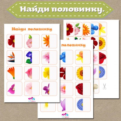 Развивающие игры на липучках. Распечатай и играй.